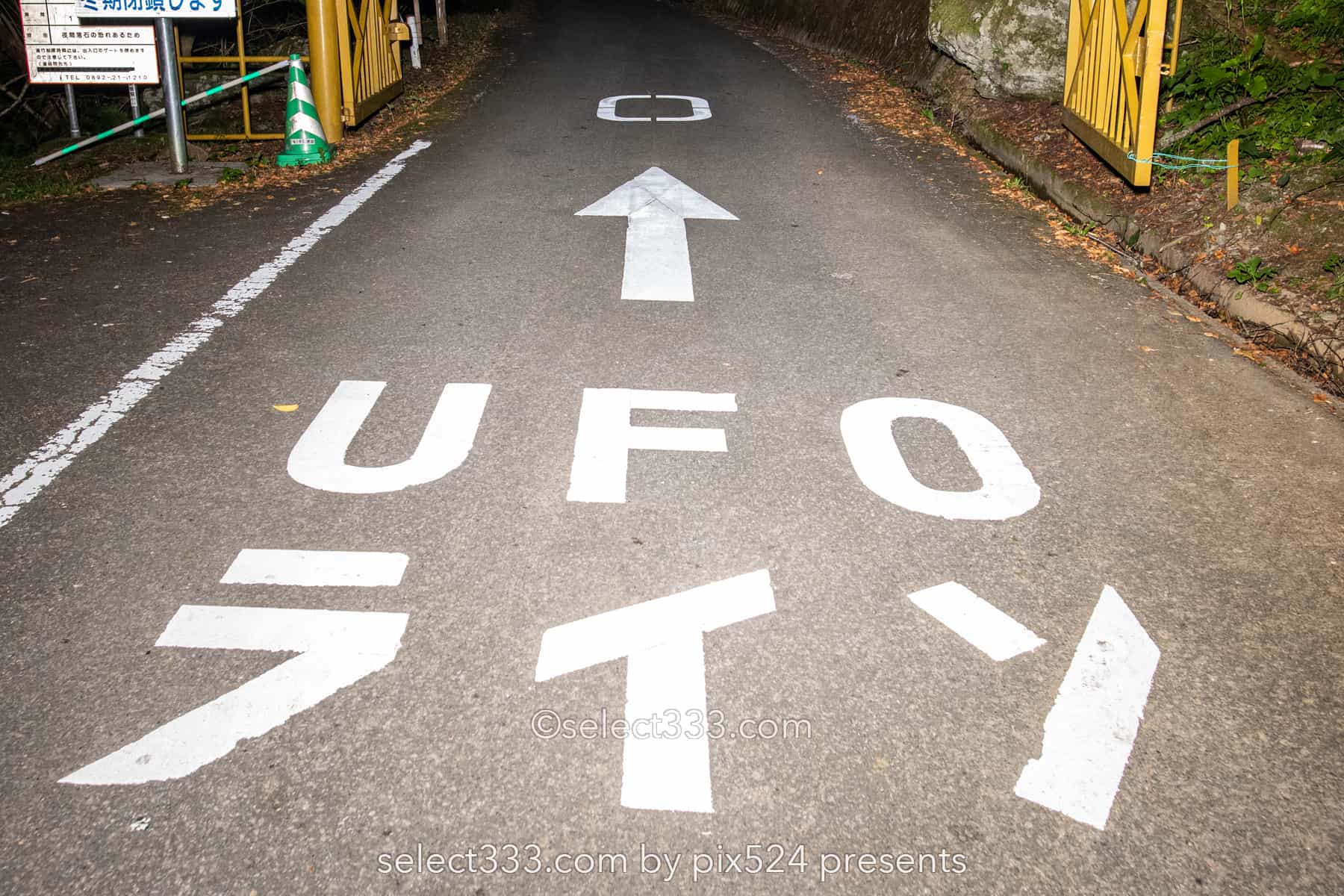 UFOラインで星空撮影！天の川の撮影に最適な高知県のスポット！四国の天の川撮影地
